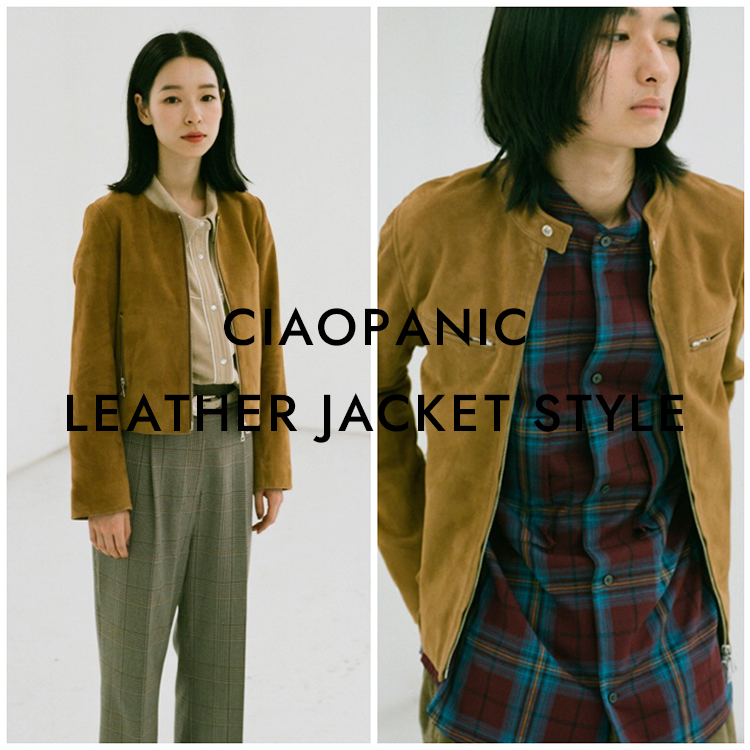 2019 AUTUMN&WINTER LEATHER JACKET STYLING｜CIAOPANIC(チャオパニック)公式通販サイト｜パル ...