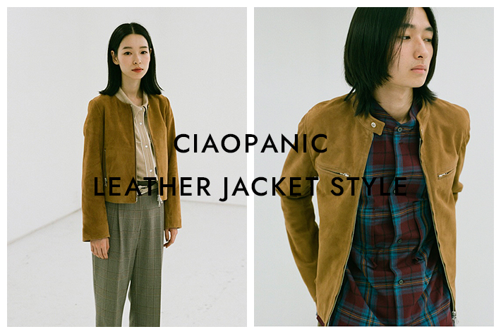 2019 AUTUMN&WINTER LEATHER JACKET STYLING｜CIAOPANIC(チャオパニック)公式通販サイト｜パル ...