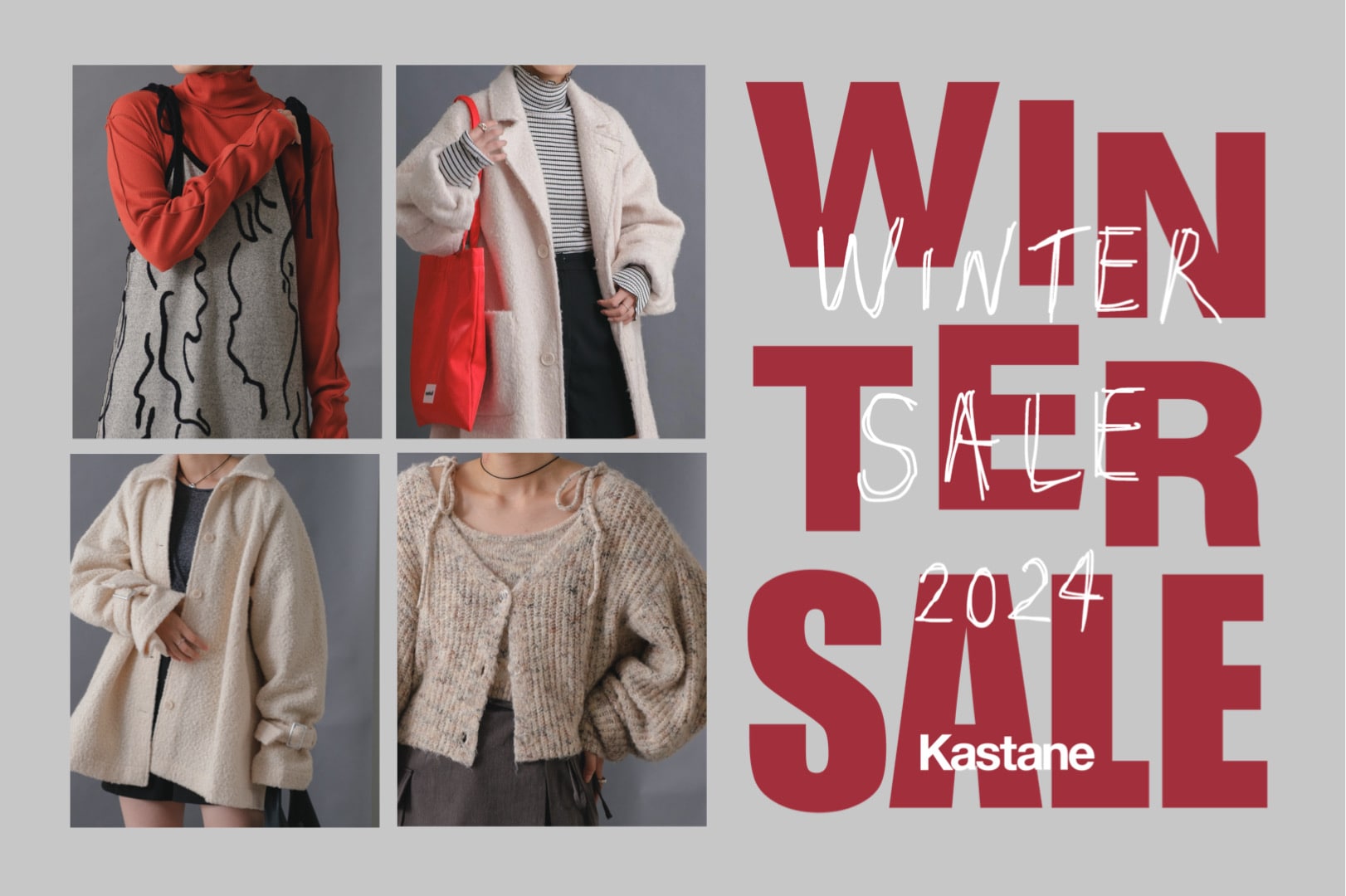 Kastane WINTER SALE 2024 [ 春まで使えるセールコーデ ] ｜ パル公式通販サイト｜PAL CLOSET
