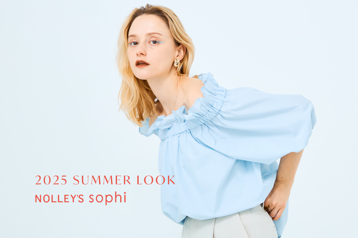 【NOLLEY'S sophi】2025 SUMMER LOOK 2025.05.27 | NOLLEY'S公式通販サイト | PAL CLOSET(パルクローゼット)