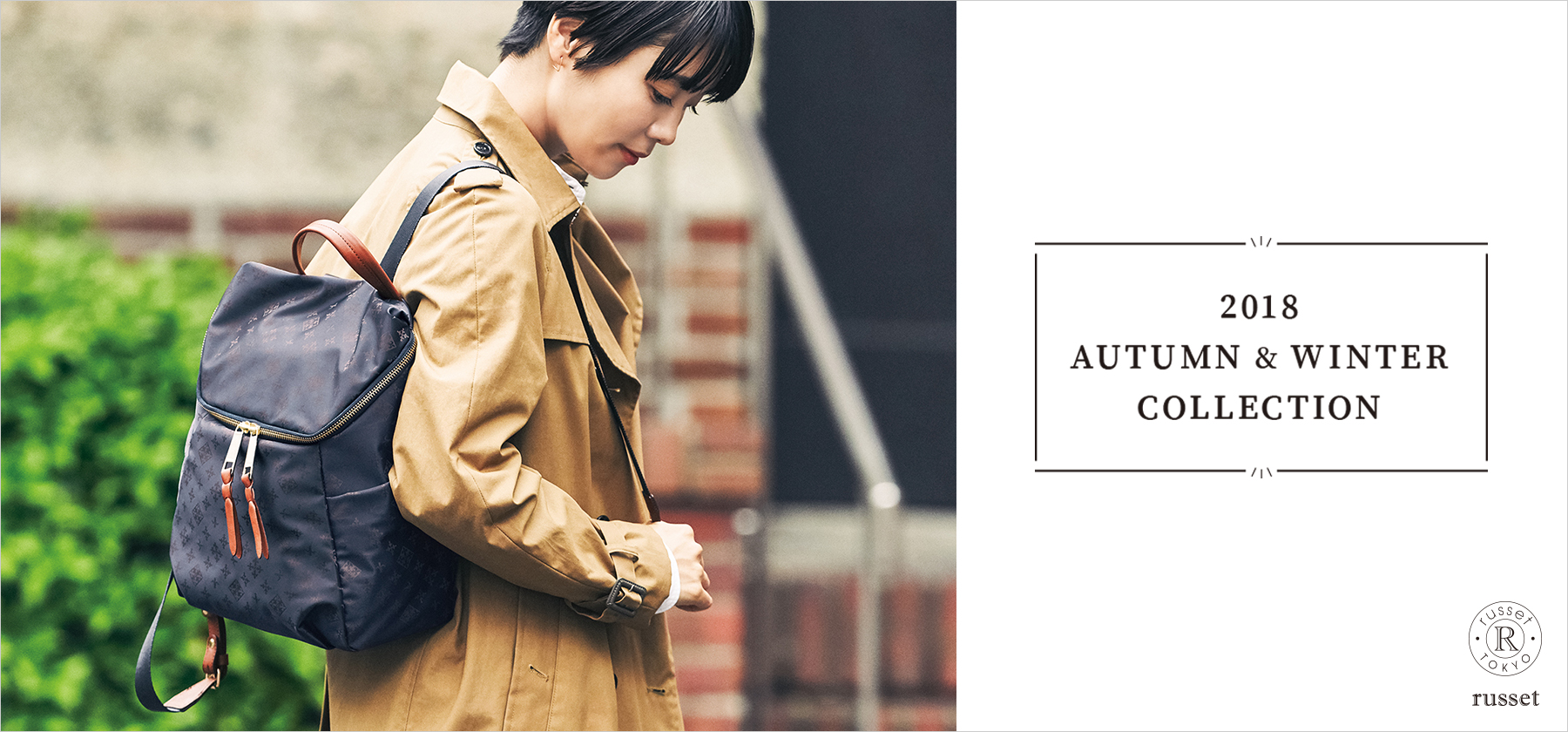 russet(ラシット) | パル公式通販サイト | PAL CLOSET